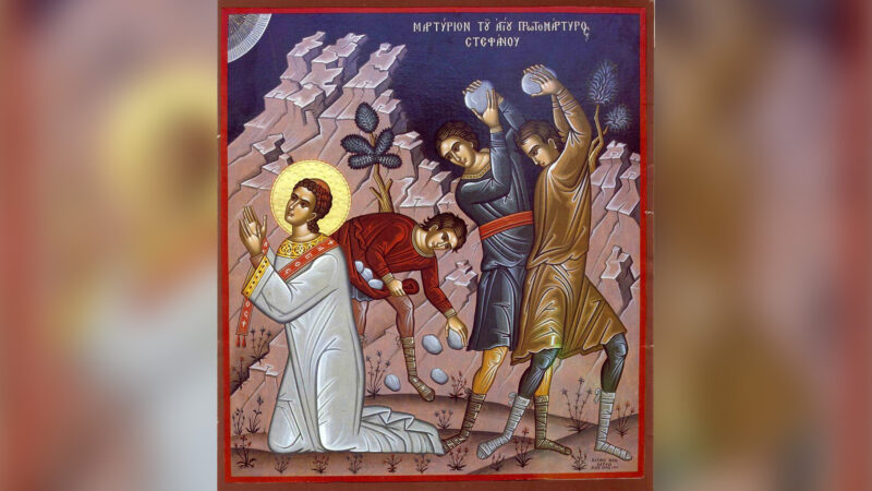 Sfântul Apostul, întâiul Mucenic și Arhidiacon Ștefan – Cuvântul ...
